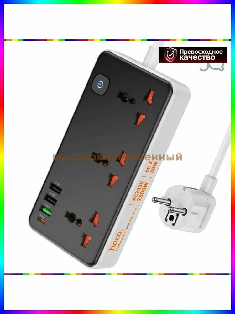 Компактный сетевой фильтр с USB и 3 розетками для дома и офиса