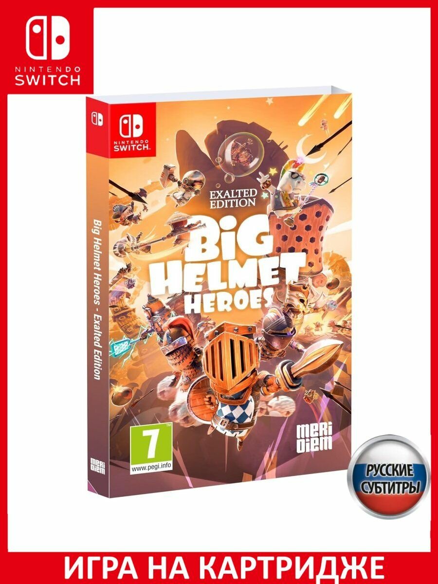 Игра Big Helmet Heroes Exalted Edition Switch Русская Версия Картридж на Nintendo Switch