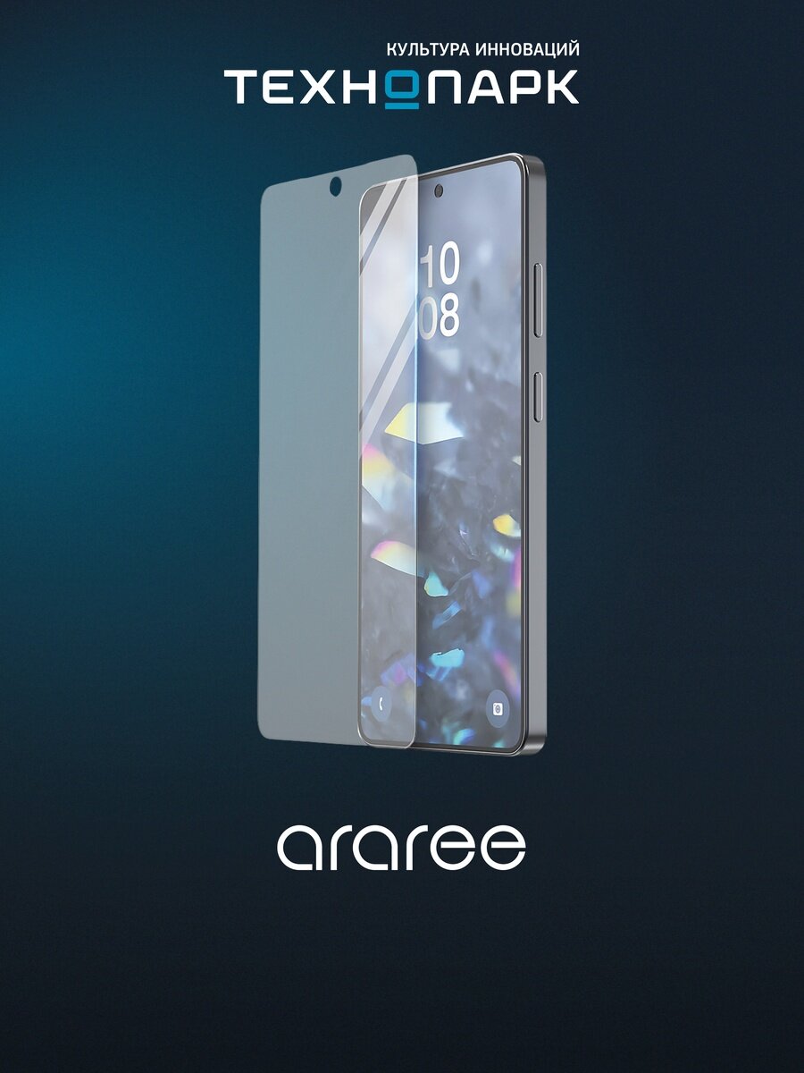 Защитное стекло Araree Core для Samsung Galaxy S26 Ultra (AR30-02522A)