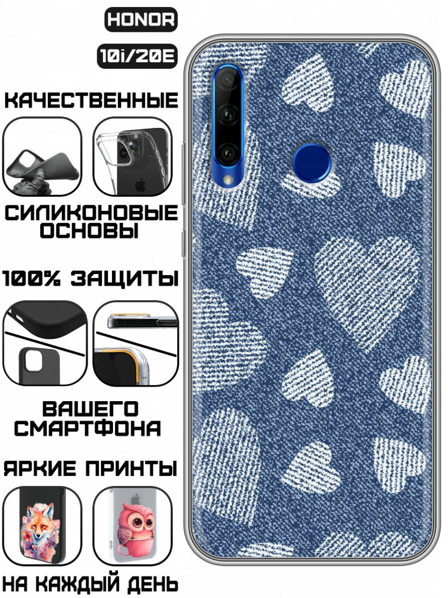 Чехол для Huawei Honor 10i, Huawei Honor 20e с принтом Y2k (Хуавей хонор 10и, Хуавей хонор 20е)