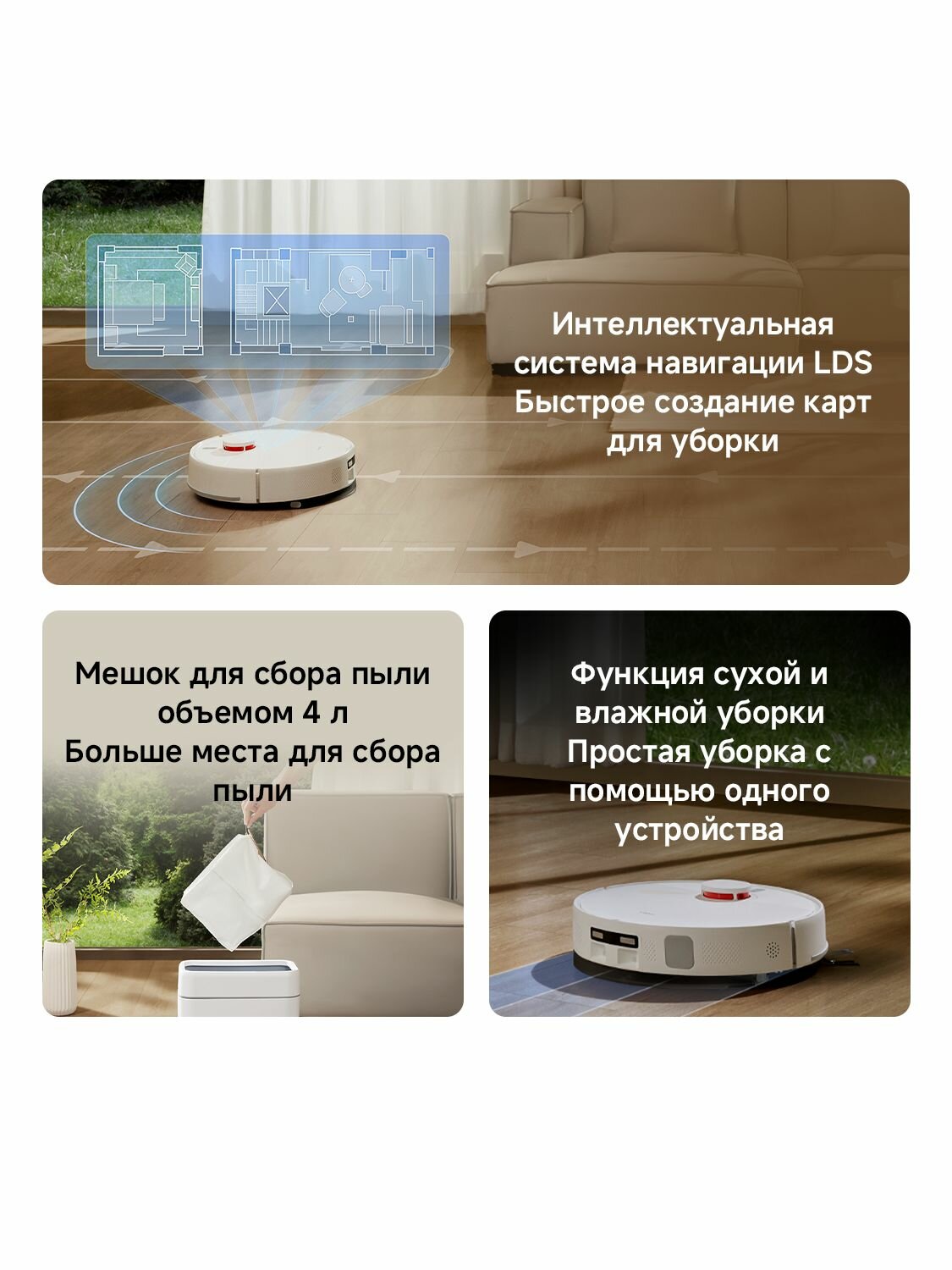 Робот-пылесос Xiaomi Robot Vacuum H40 — фото 1