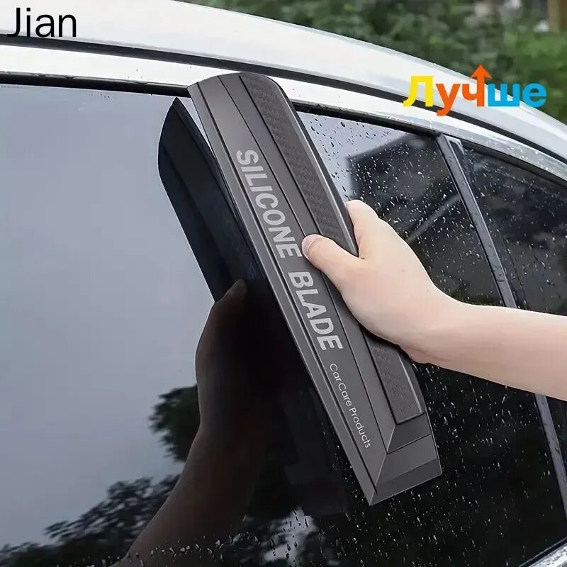 Водосгон автомобильный, длина: 30 см