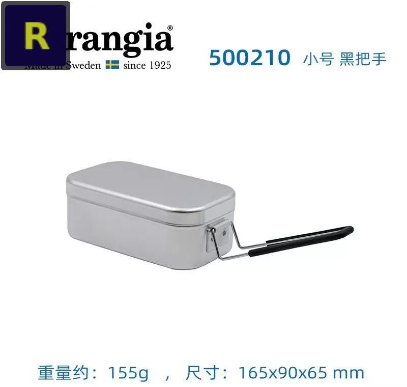 Набор посуды Trangia 965 мл с ложкой-вилкой, складная ручка