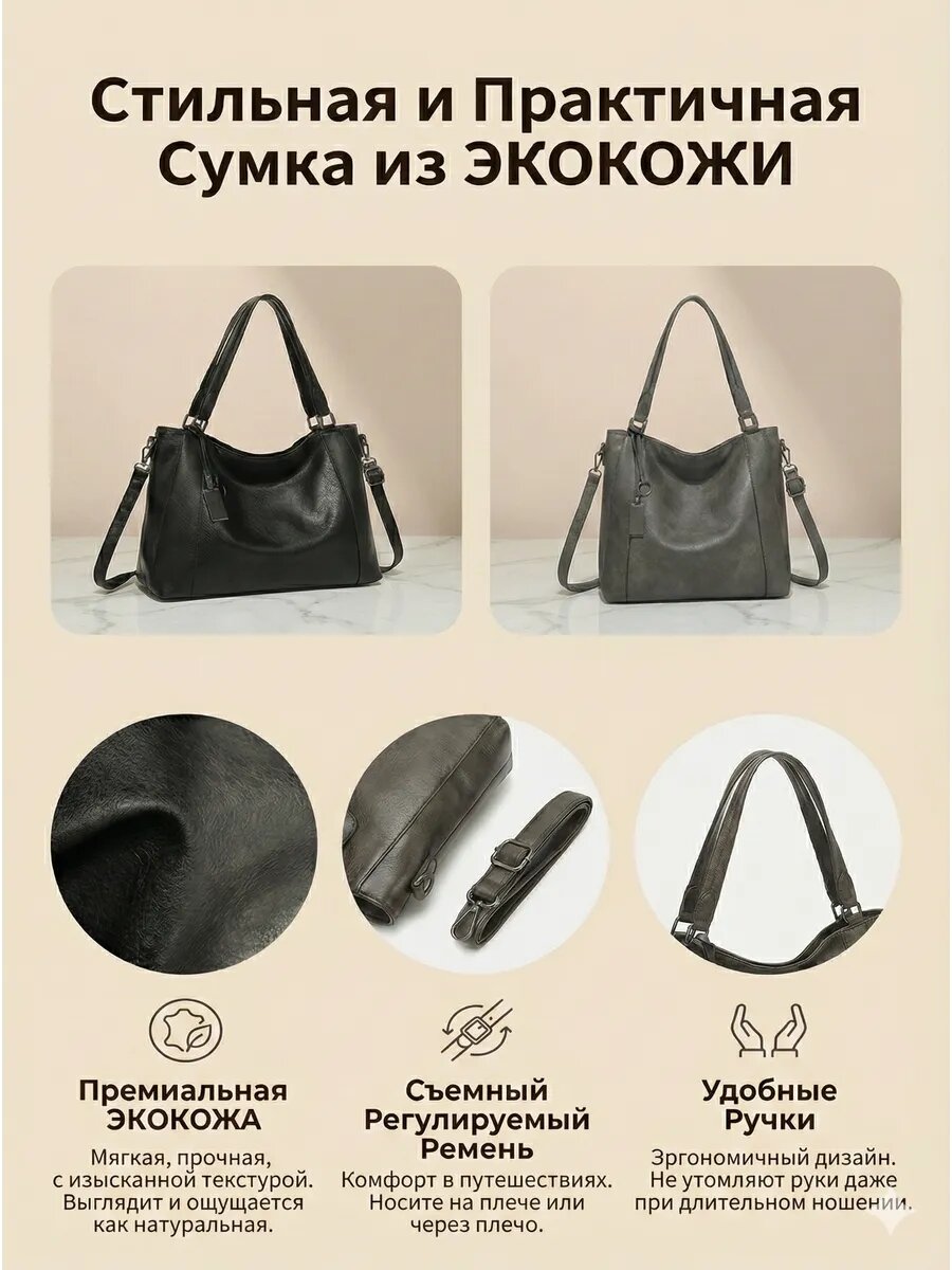 Сумка тоут , черный — фото 1
