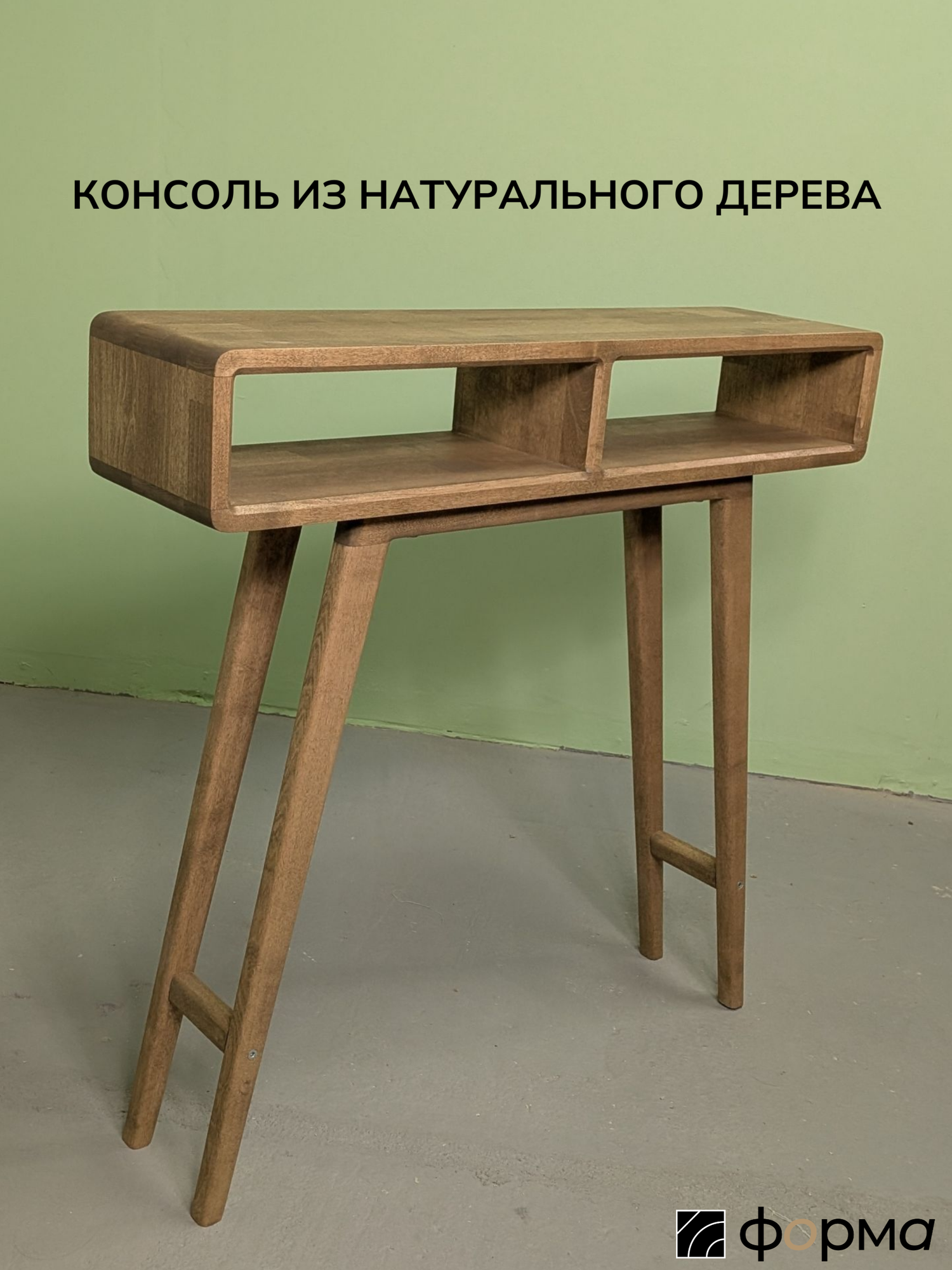 Тумба из массива в прихожую или коридор, консоль, туалетный столик