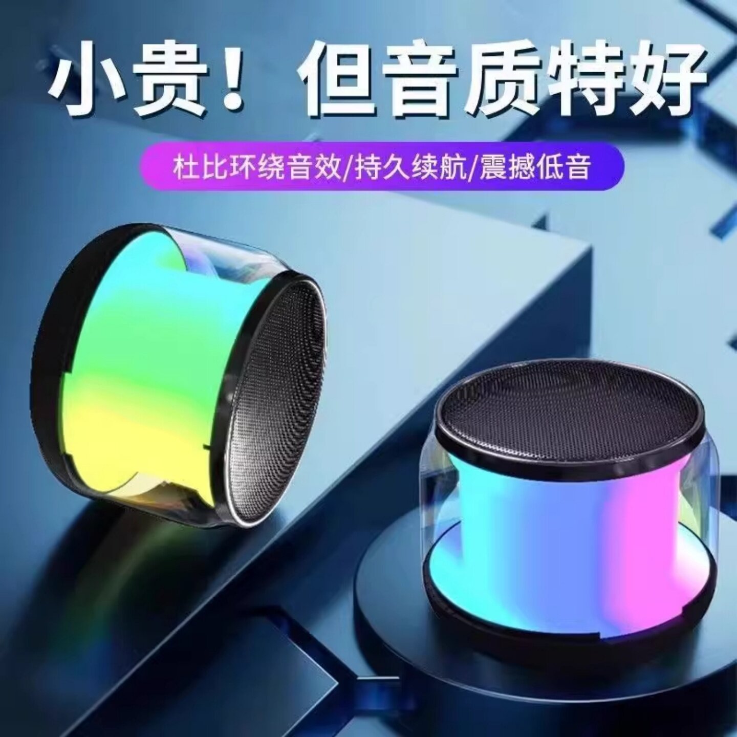 Новый беспроводной Bluetooth-динамик-сабвуфер 2025 года с высокой громкостью и высоким качеством звука, миниатюрный