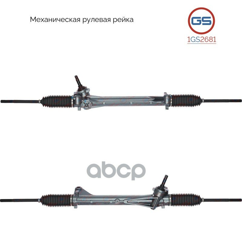 Рулевая рейка Ford Escape 2004-2012, Ford USA Escape 2004-2012, Ford USA Mercury Mariner 2008-, Mazda Tribute 2008- rebuild GS а.