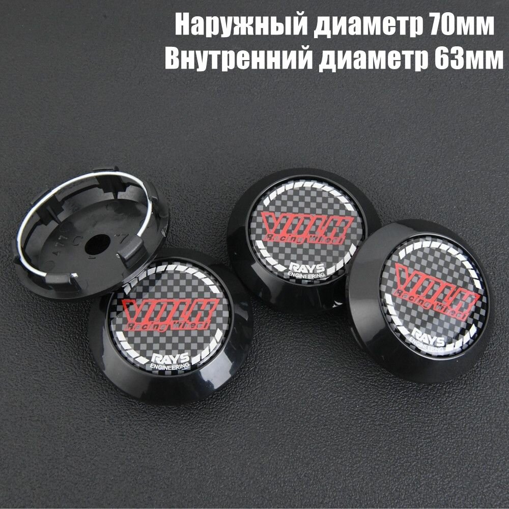 Колпачки на литые диски 70мм/63мм/10мм комплект 4 шт VOLK RAYS Наклейка Заглушки ступицы пластик Черный