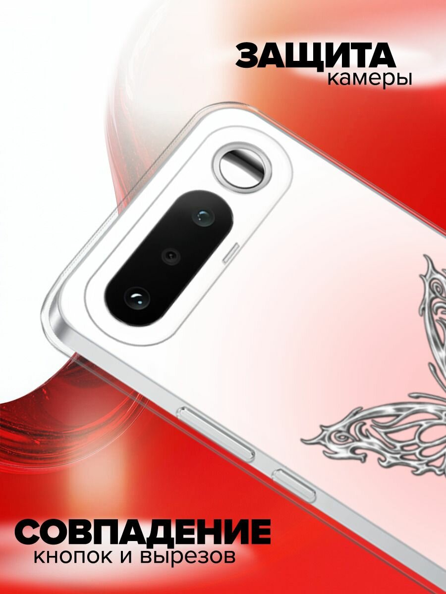 Чехол на Realme 16 / Реалми 16 с принтом Ажурная серебряная бабочка — фото 1