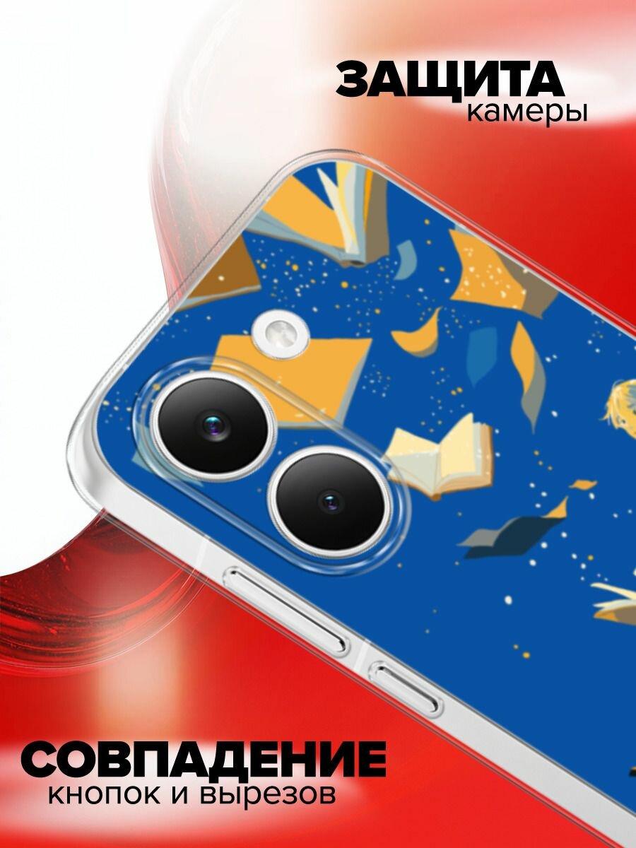 Чехол на Poco X8 Pro / Поко X8 Про с принтом Звёздопад страниц — фото 1
