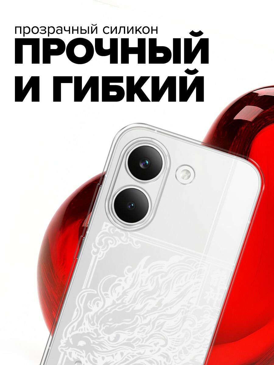 Чехол на Poco X8 Pro / Поко X8 Про с принтом Орнаментальный дракон — фото 1