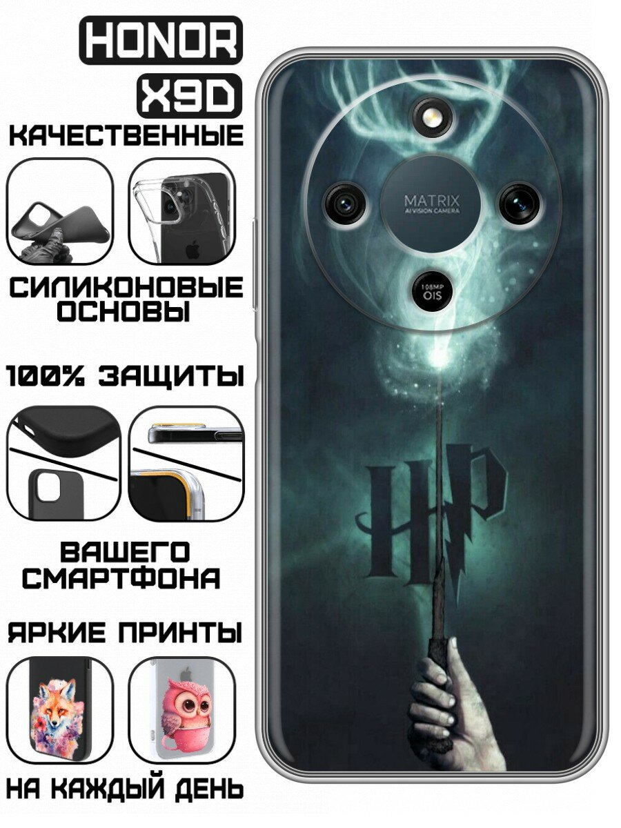 Чехол для Honor X9d