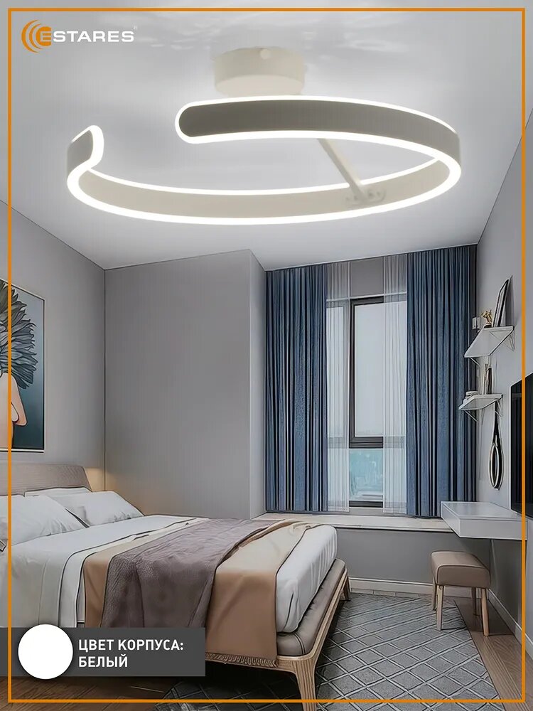 Потолочный светильник, LED, 80 Вт