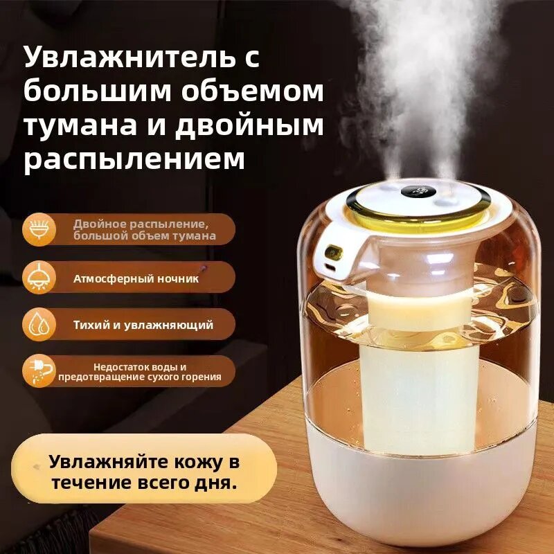 Увлажнитель воздуха A#908905426785 шоколадный, компактный с USB-зарядкой для дома