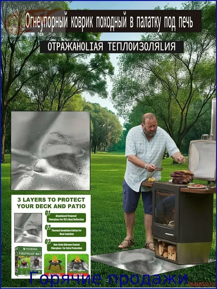 Плед х 100 см