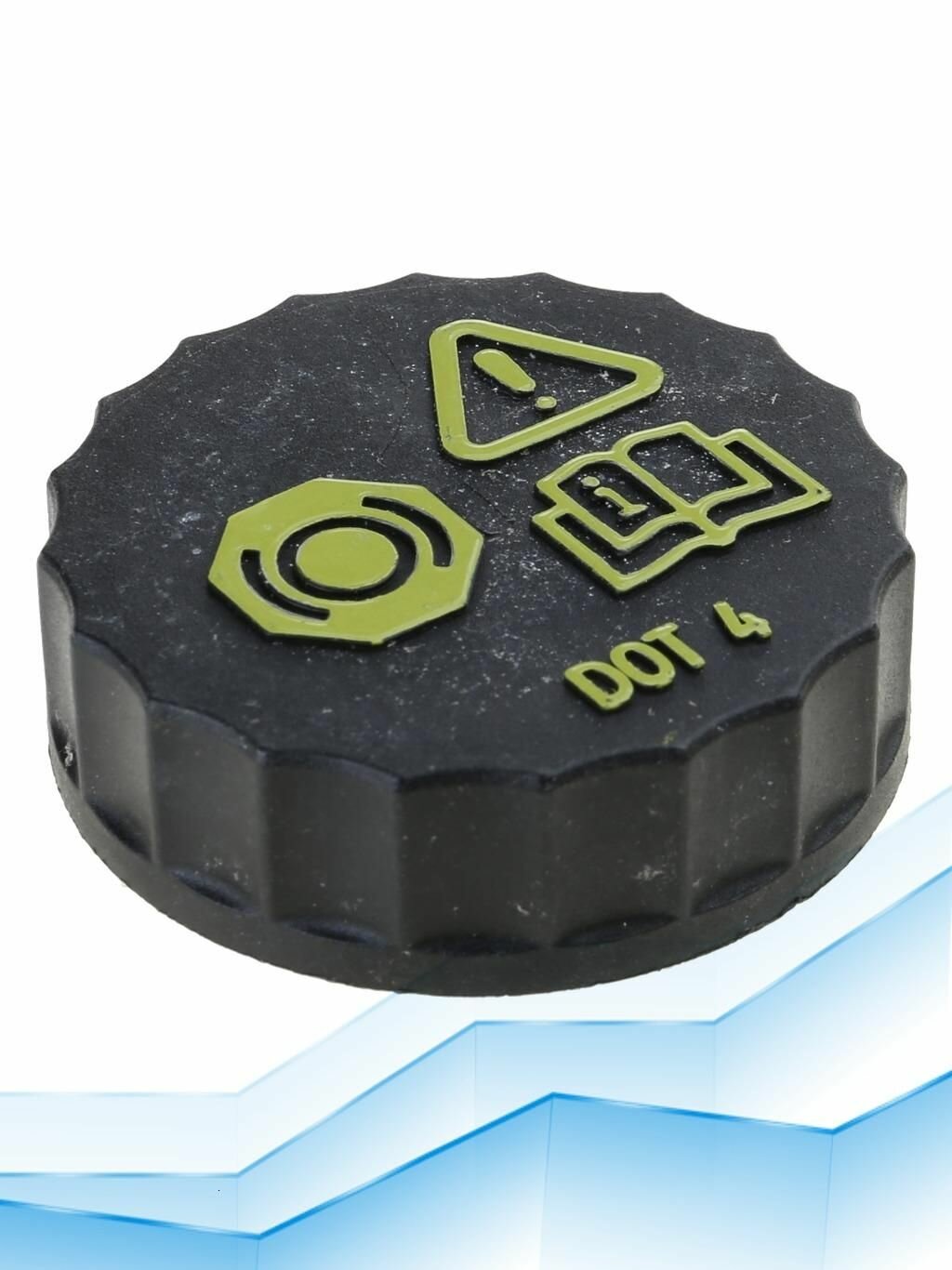 Крышка бачка тормозной жидкости для C4 C5 301 307 2008 3008