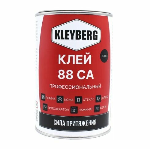 Клей контактный Kleyberg 88-СА профессиональный 1 л