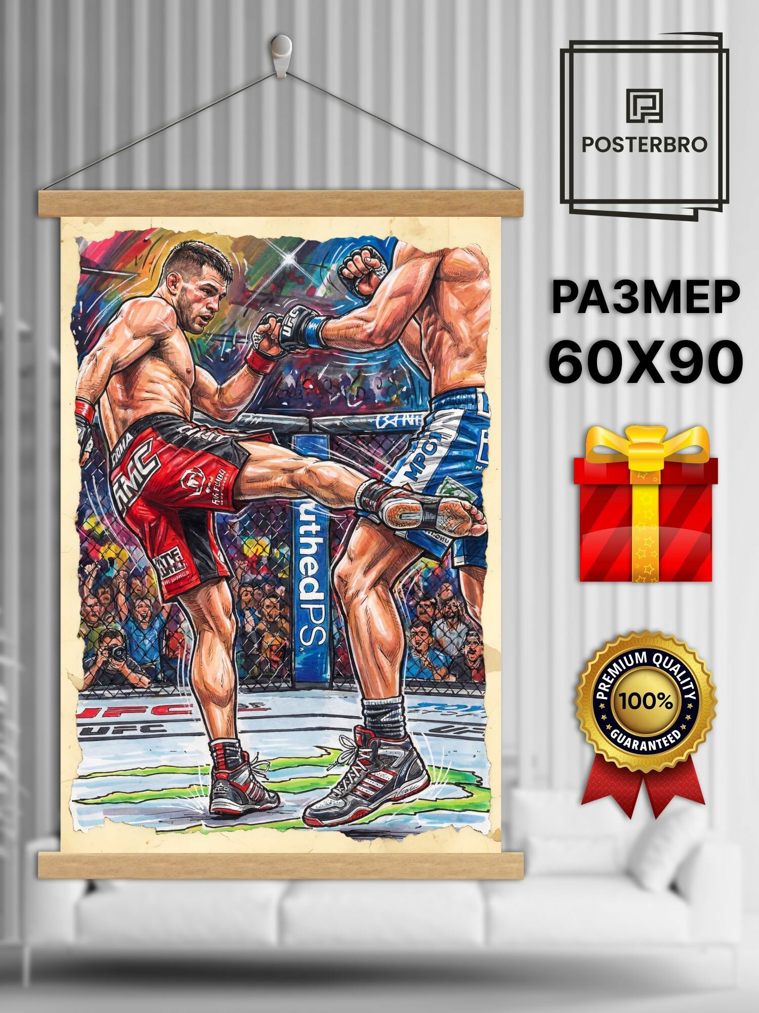 Постер на стену Posterbro в рамке 60х90 "Поединок UFC" интерьерный