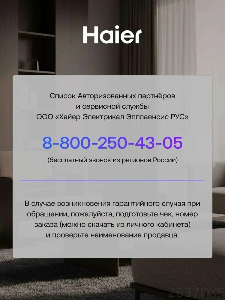 Аксессуары для груминга — фото 1