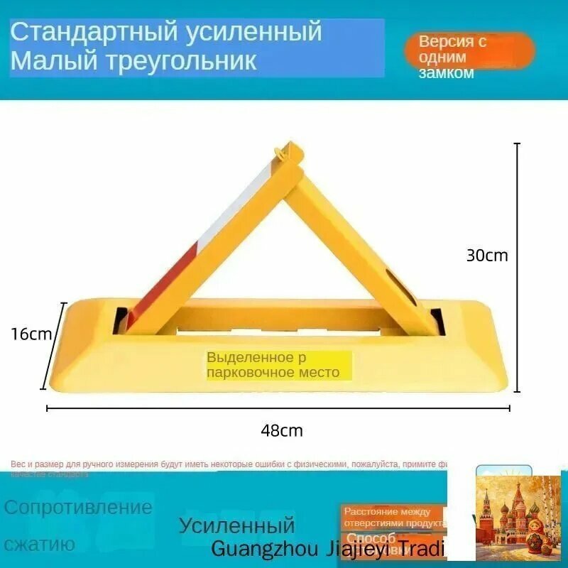 Автоматический шлагбаум - это надежное и практичное решение для организации парковочного пространства.