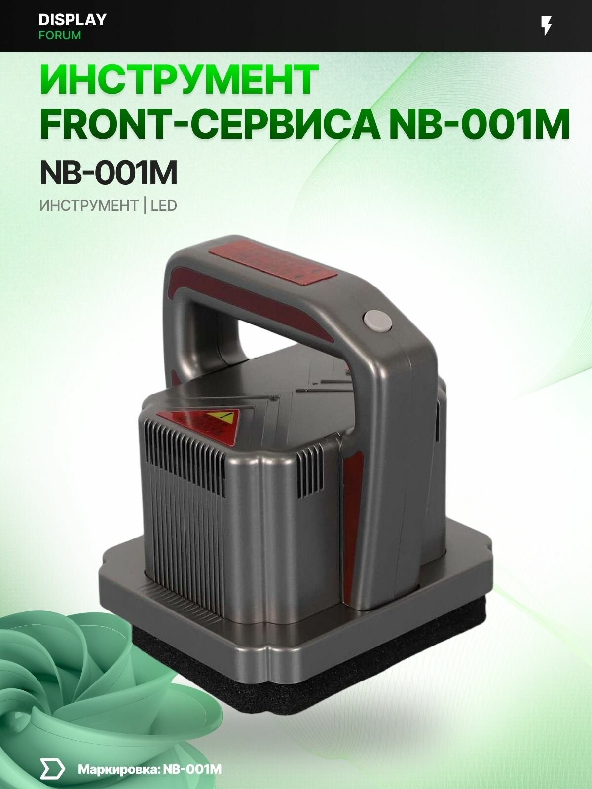 Тестер LED модуля NB-001M front-сервис инструмент HUB75
