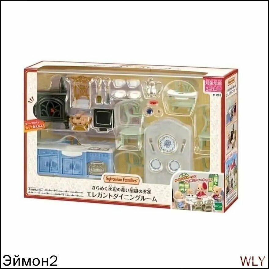 Премиальный домовой комплект с красной кровлей Sylvanian Families