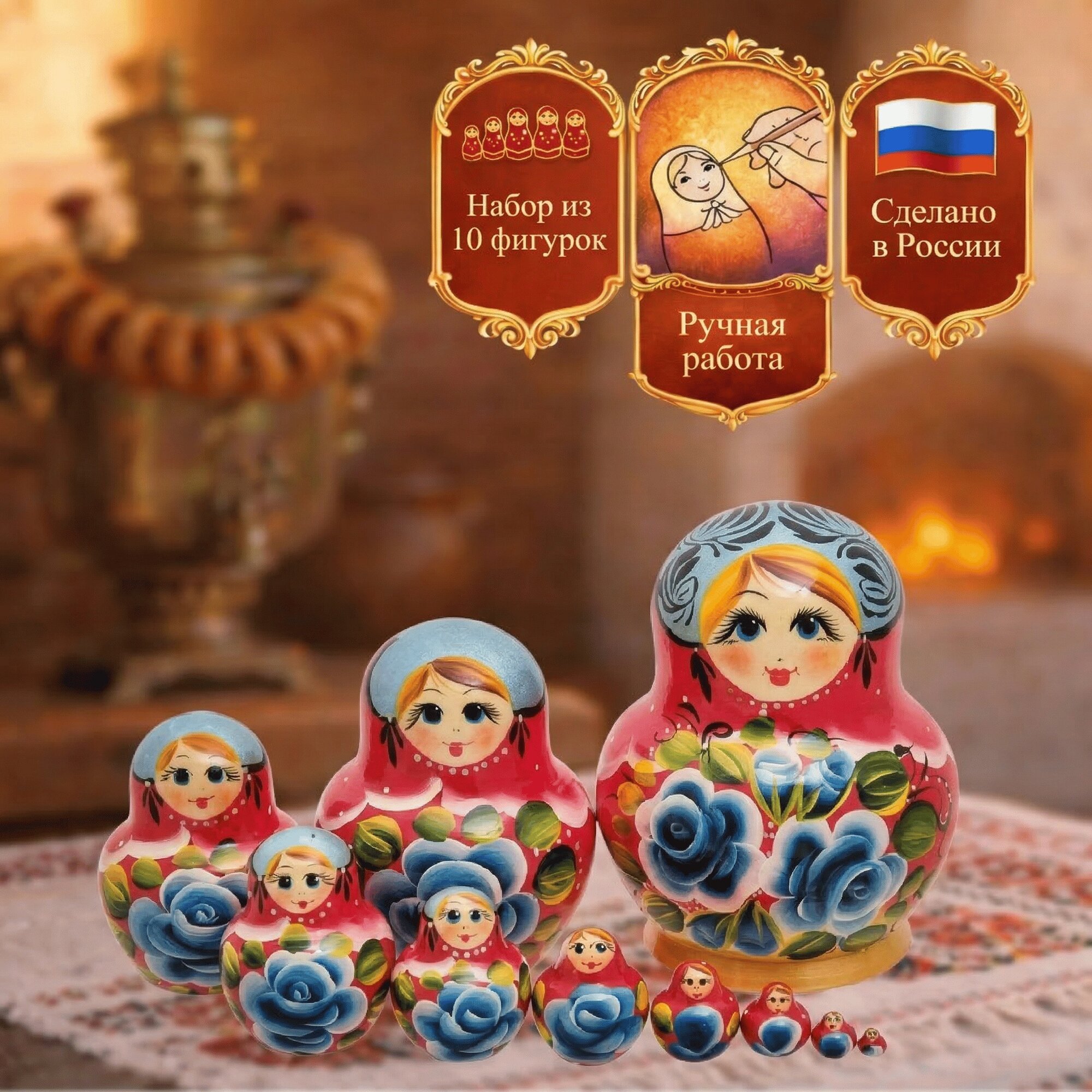 Матрешка Синие розы — фото 1