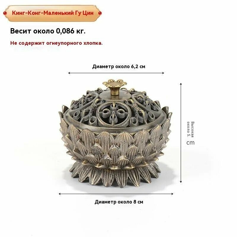 Аромалампа