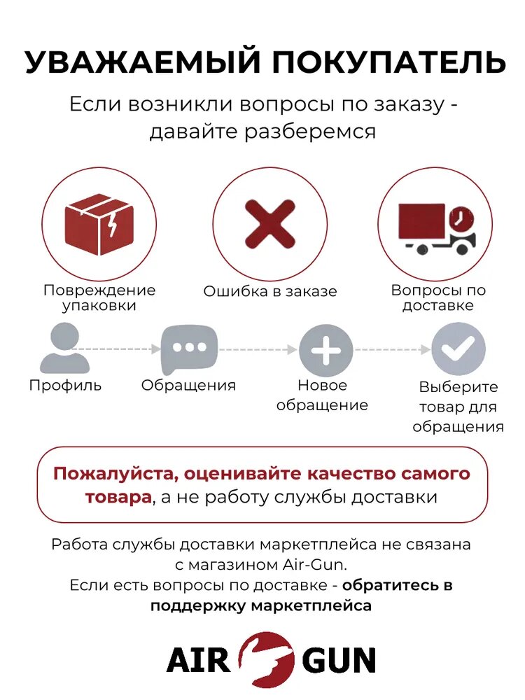 Мишень для дартса Stinger 42 см Safety начальный уровень