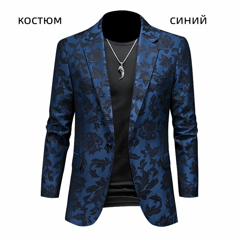 Комплект одежды