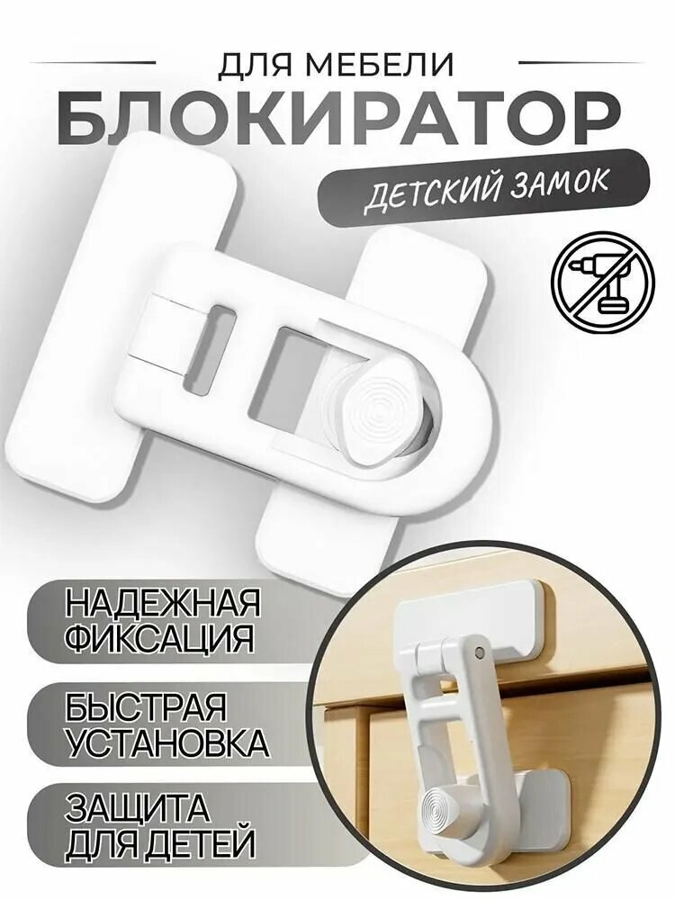 Дверная задвижка, щеколда и шпингалет для калитки