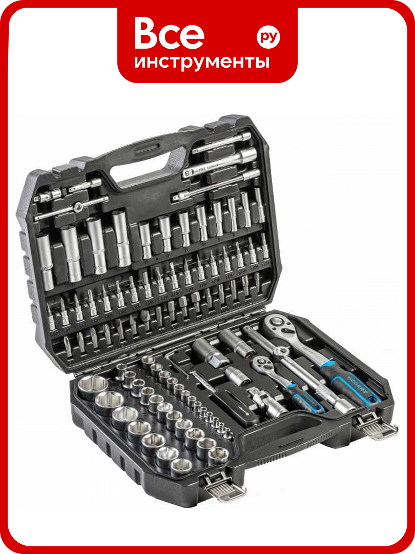 Набор инструментов HOEGERT TECHNIK 95 шт, 1/2",1/4" Черный HT1R226