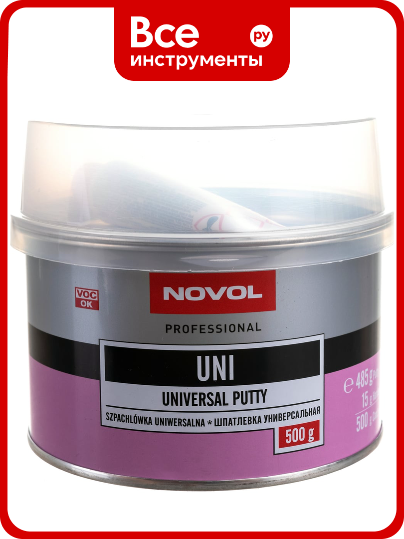 Шпатлевка Novol Uni X6120512, полиэфирная основа с отвердителем, для металла, пластика и стеклопластика, бежевого цвета