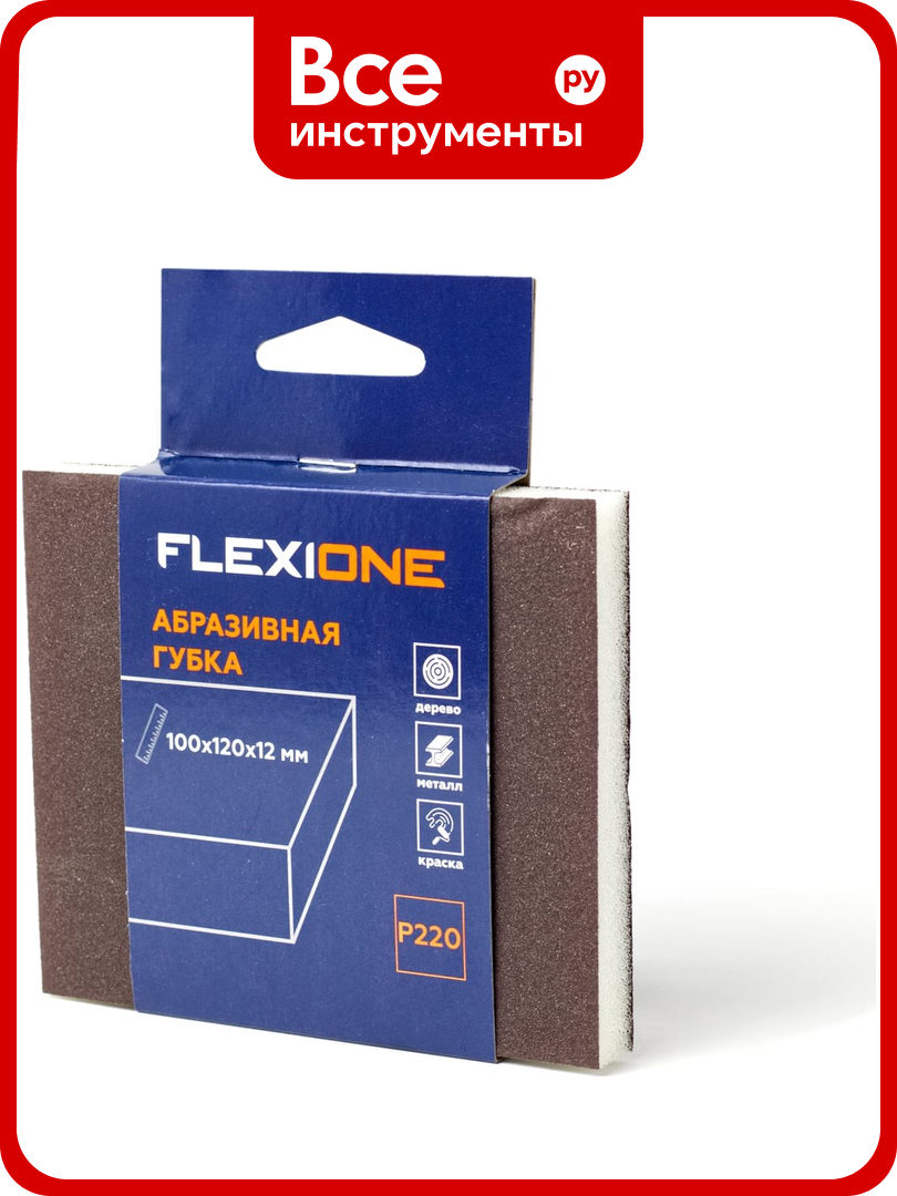 Губка абразивная двухсторонняя Flexione, средняя жесткость, шлифовальная губка для обработки металла, универсальная