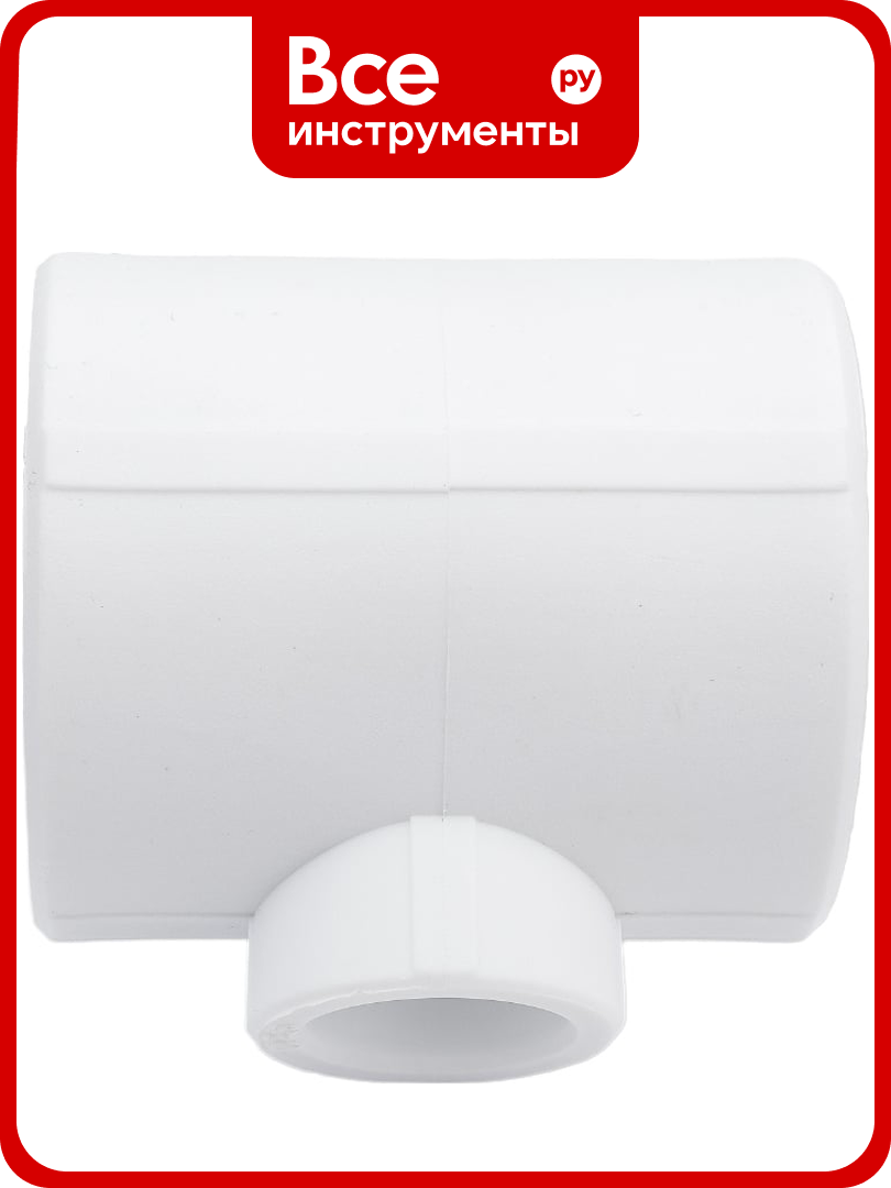 Тройник переходной VALFEX PP-R белый, 50х25х50 мм 10502550 127-0557