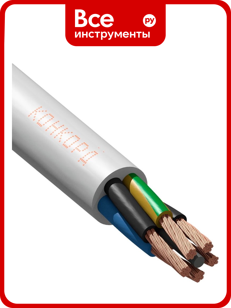Провод ПВСнг(А)-LS Конкорд 4x1,5+1x1,5 (б) (100м) 4522 медный кабель с ПВХ изоляцией пожарной безопасности, пять жил