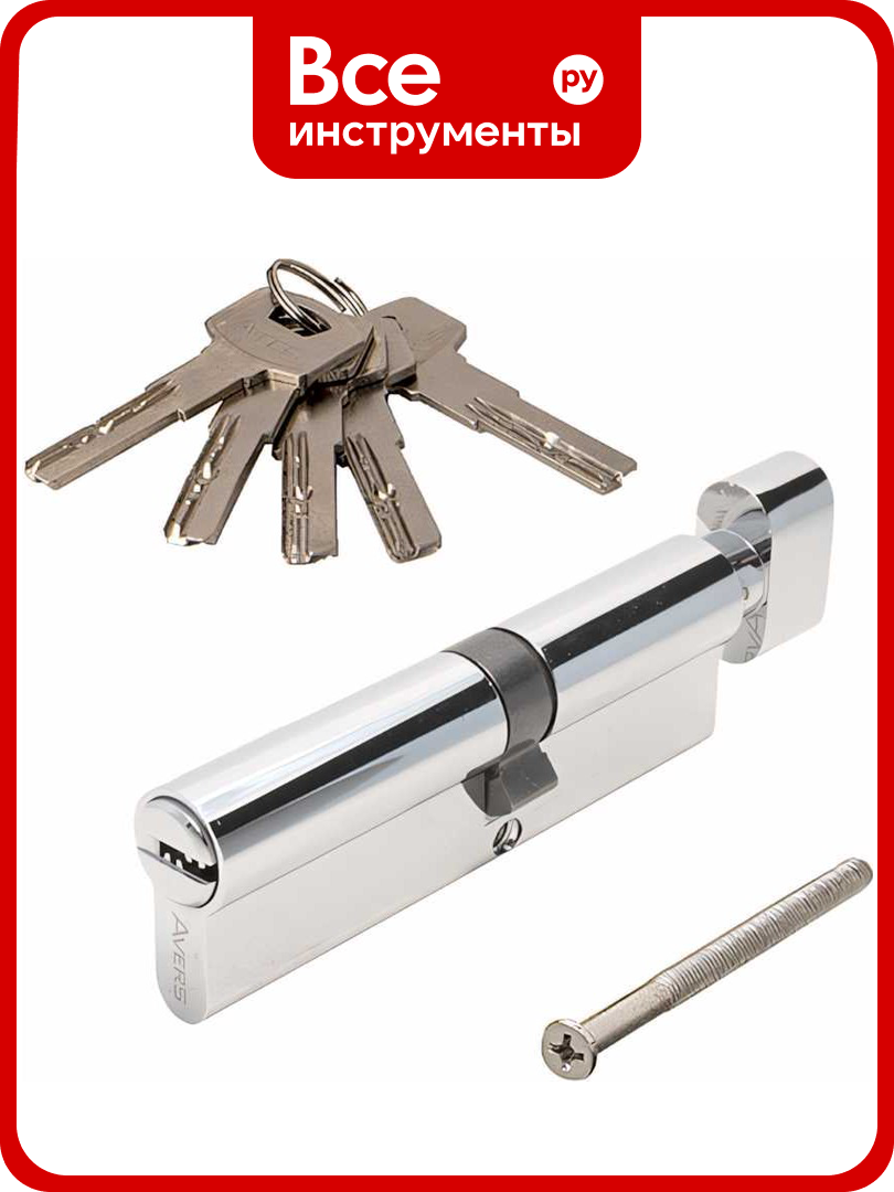 Цилиндровый механизм AVERS ZM-100(45C/55)-C-CR 27290 00027290, для комплектации замков под евроцилиндр