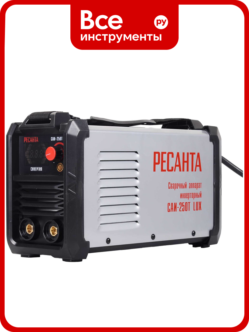 Сварочный инверторный аппарат Ресанта САИ-250Т LUX 65/72, 230 В, для ручной дуговой сварки