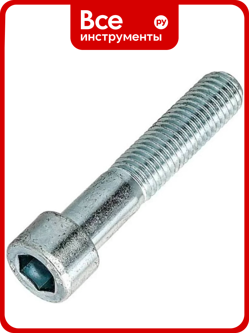 Винт ЦКИ DIN912 М6x50 8.8 Ц HEX 5.0 аналог ГОСТ 11738-84 5 шт 216659007