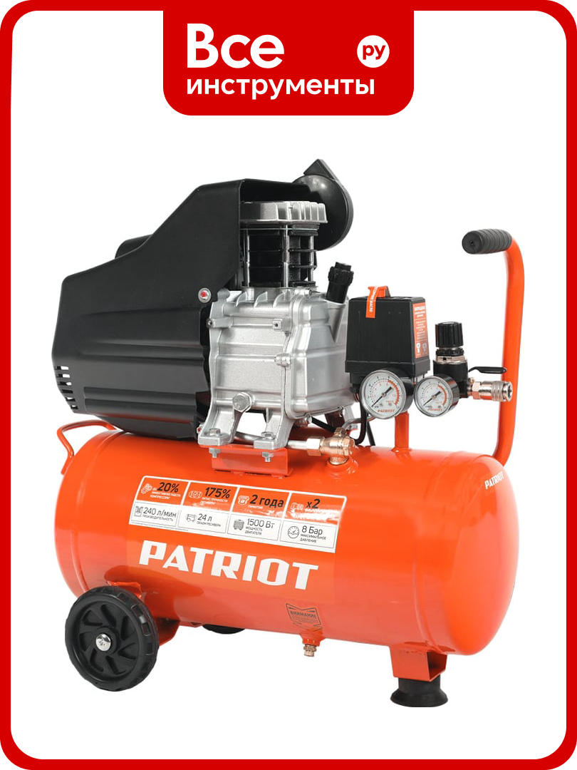 Компрессор Patriot EURO 24/240 525306365, для удобства перемещения по рабочей