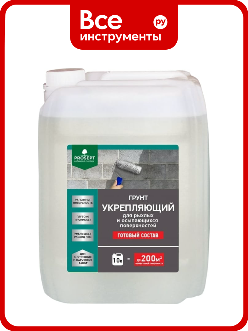 Укрепляющий грунт PROSEPT для рыхлых и осыпающихся поверхностей, готовый состав, 10 л 049-10
