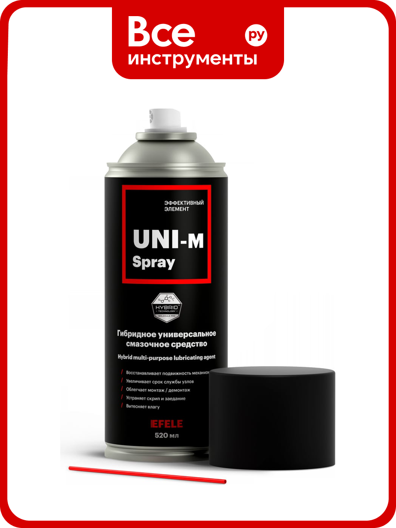 Универсальная, EFELE, смазка EFELE UNI-M Spray, 520 мл 0092492, зоны трения, бытового и промышленного использования