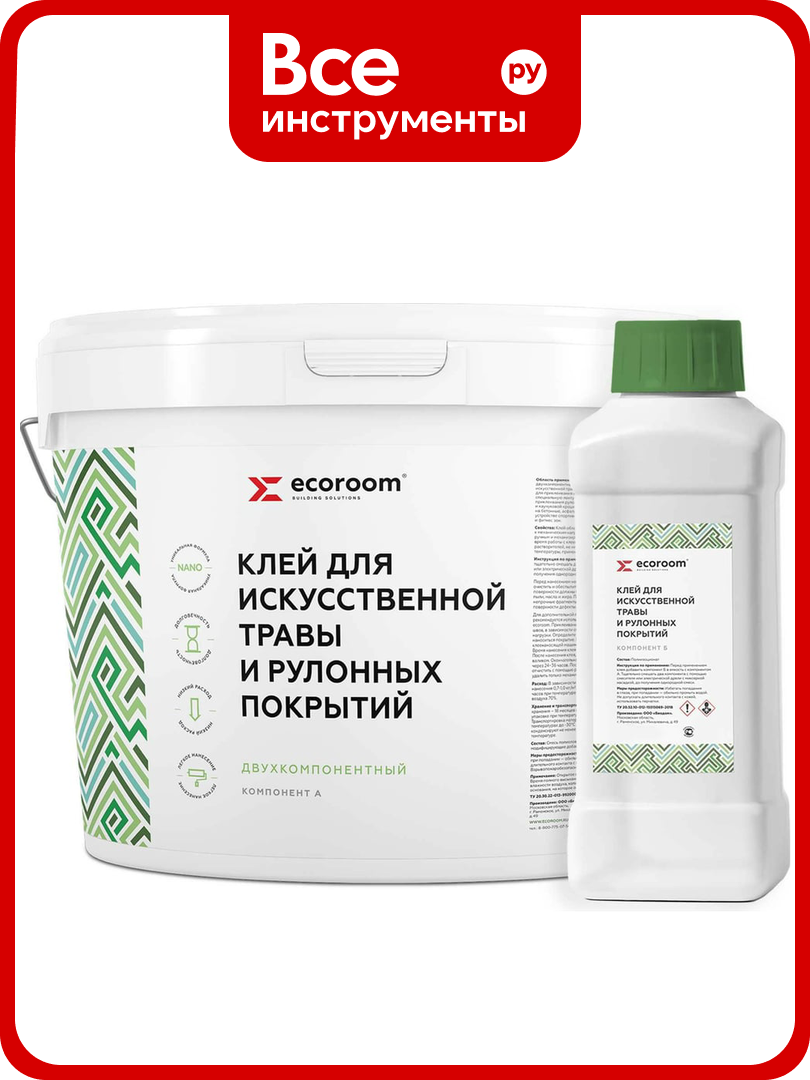 Полиуретановый клей ECOROOM 2К для искусственной травы, 10 кг, комплект из 2-х частей: А+Б Е-PUКлей -16586, зеленый