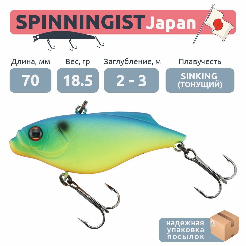Воблер Imakatsu Piranha 70S (70мм 18.5гр) #036