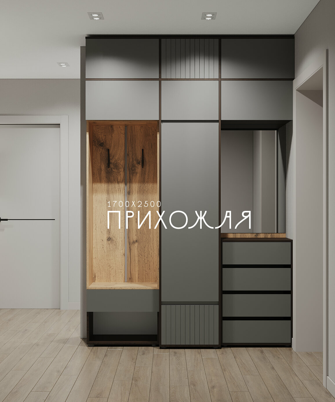Комплект прихожей "BOSA" К24А с антресолью Венге/Графит софт