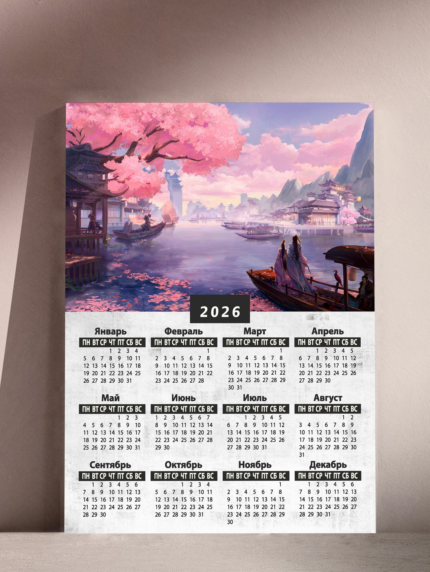 Календарь 2026 Япония