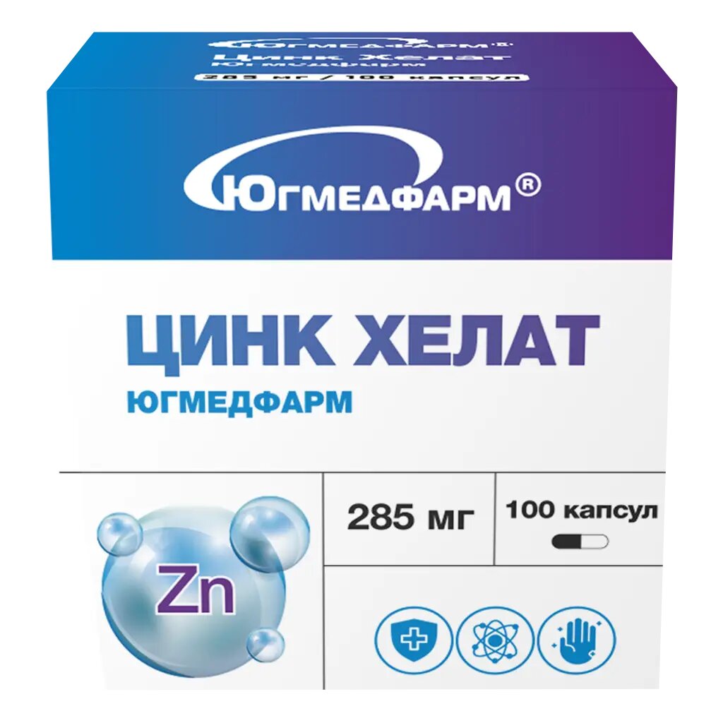 Цинк Хелат Югмедфарм капсулы массой 285 мг 100 шт