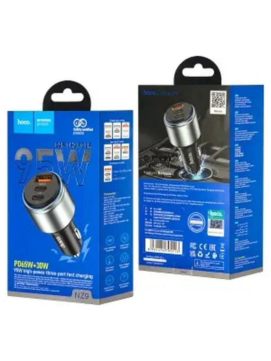 Многофункциональный автомобильный зарядник с USB и Type-C