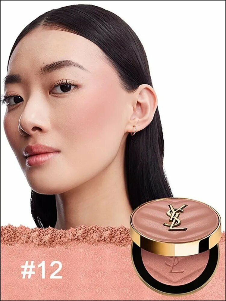 Yves Saint Laurent Румяна, яркий цвет, создают неповторимый образ, #12, 6 г.