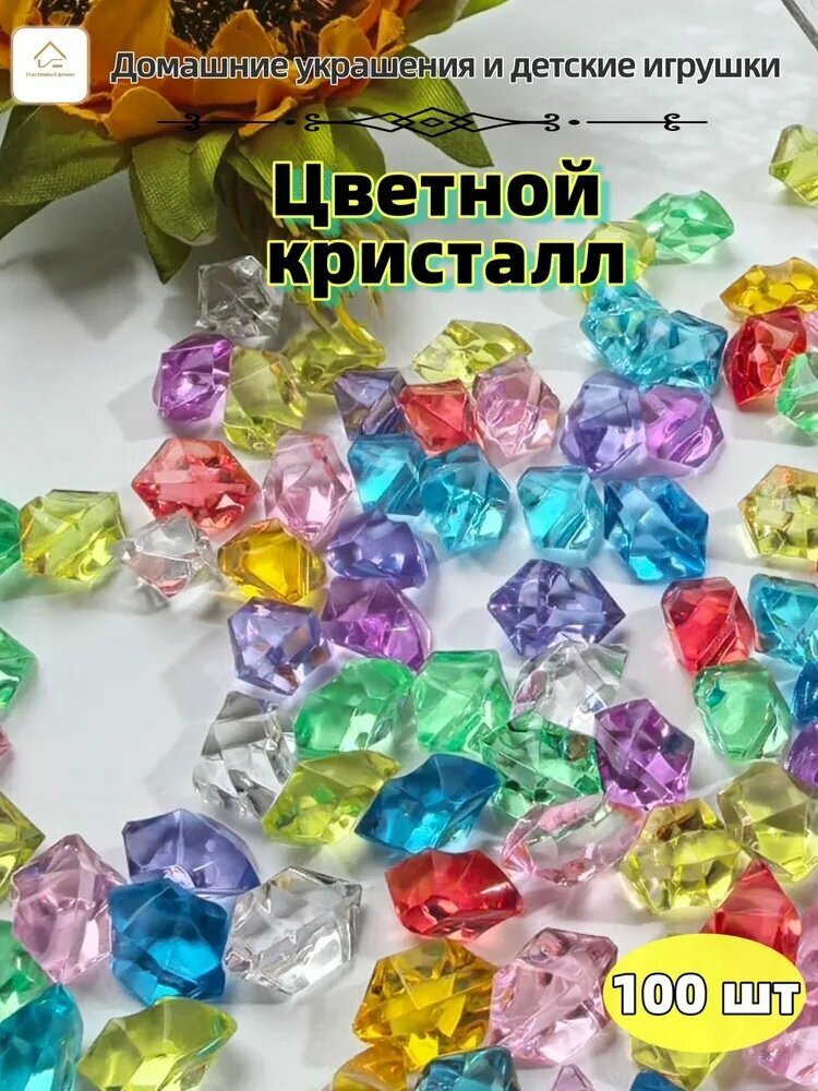 100 шт/14MM*10MM/камушки марблс, наполнитель для ваз, Камни, сада и декора ваз, Для аквариума, Декоративные кристаллы